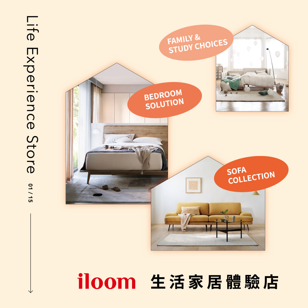在我們的商店探索時尚家具 - ILOOM
