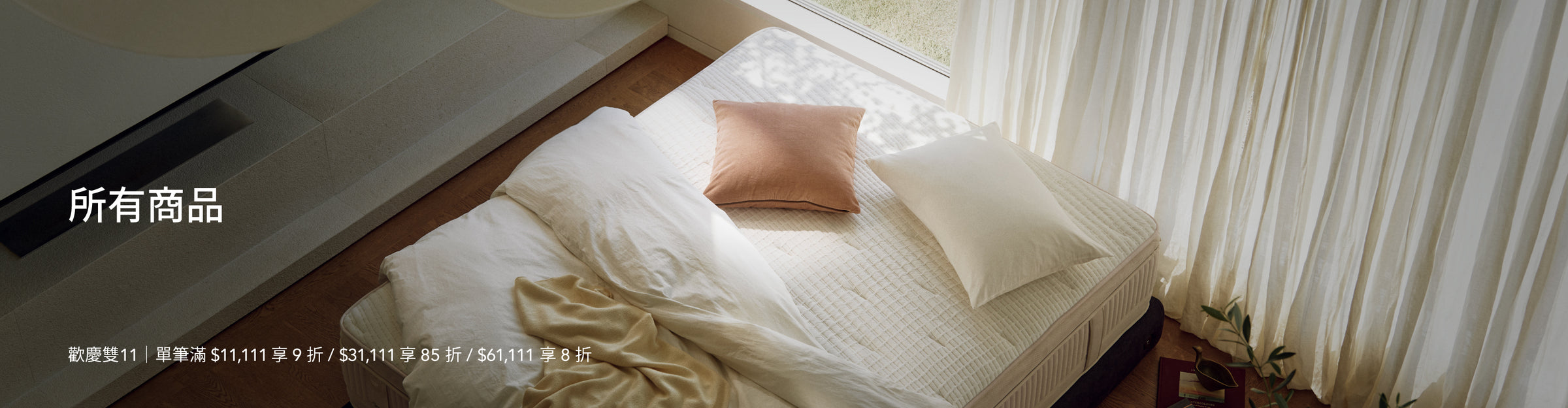 所有商品 - ILOOM