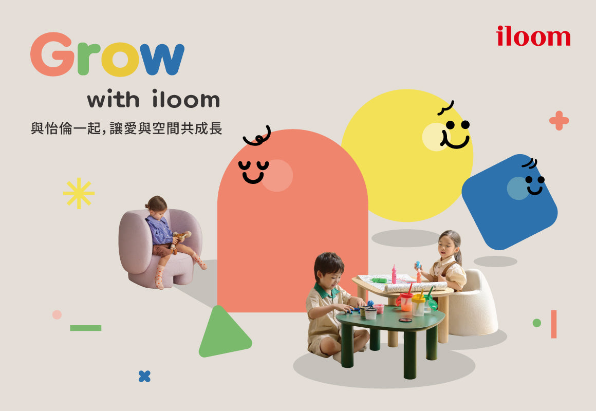 iloom 全台門市據點